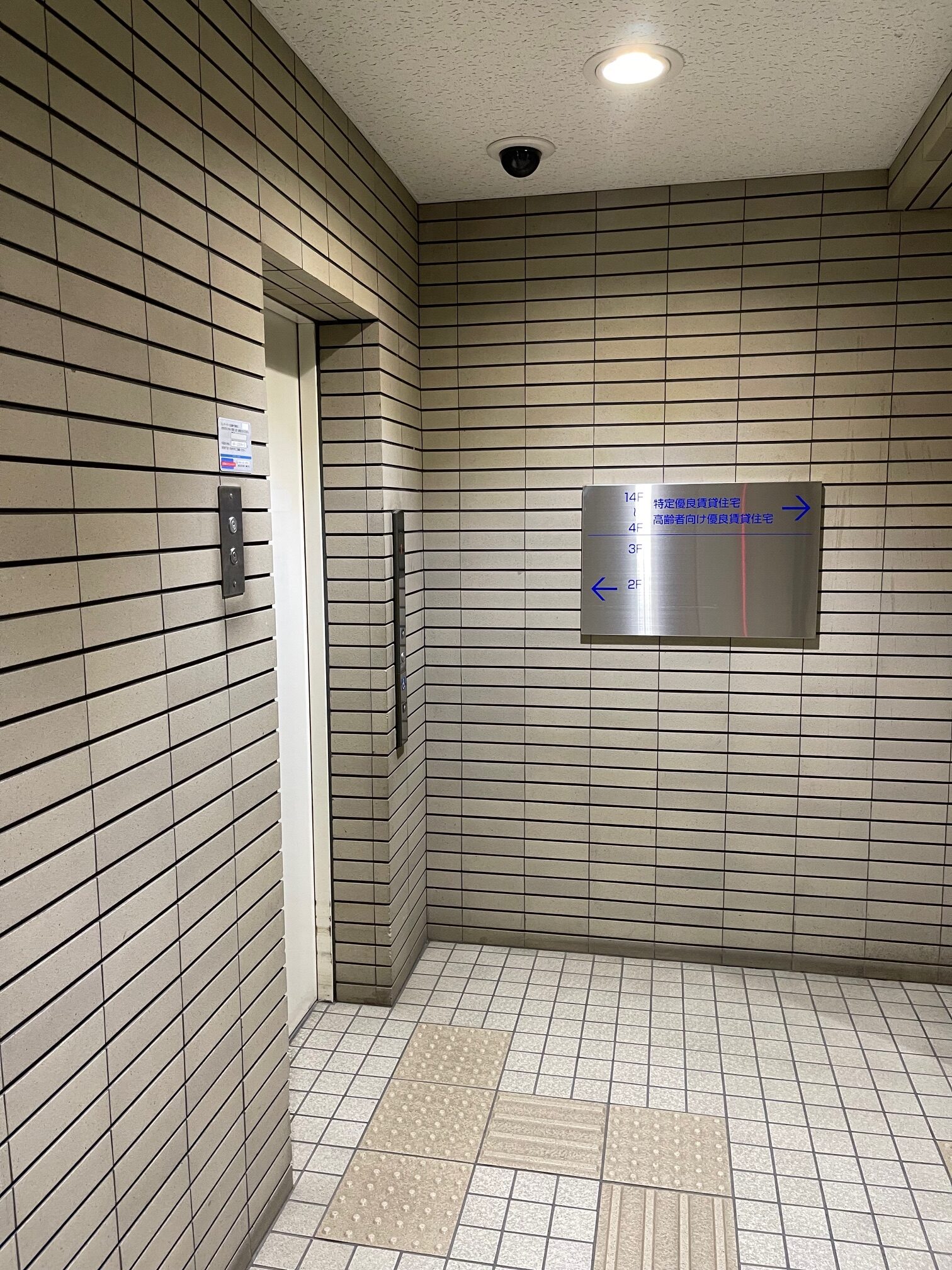 横須賀中央の整体、鍼治療、骨盤矯正の Quma鍼灸治療院【クーマシンキュウチリョウイン】