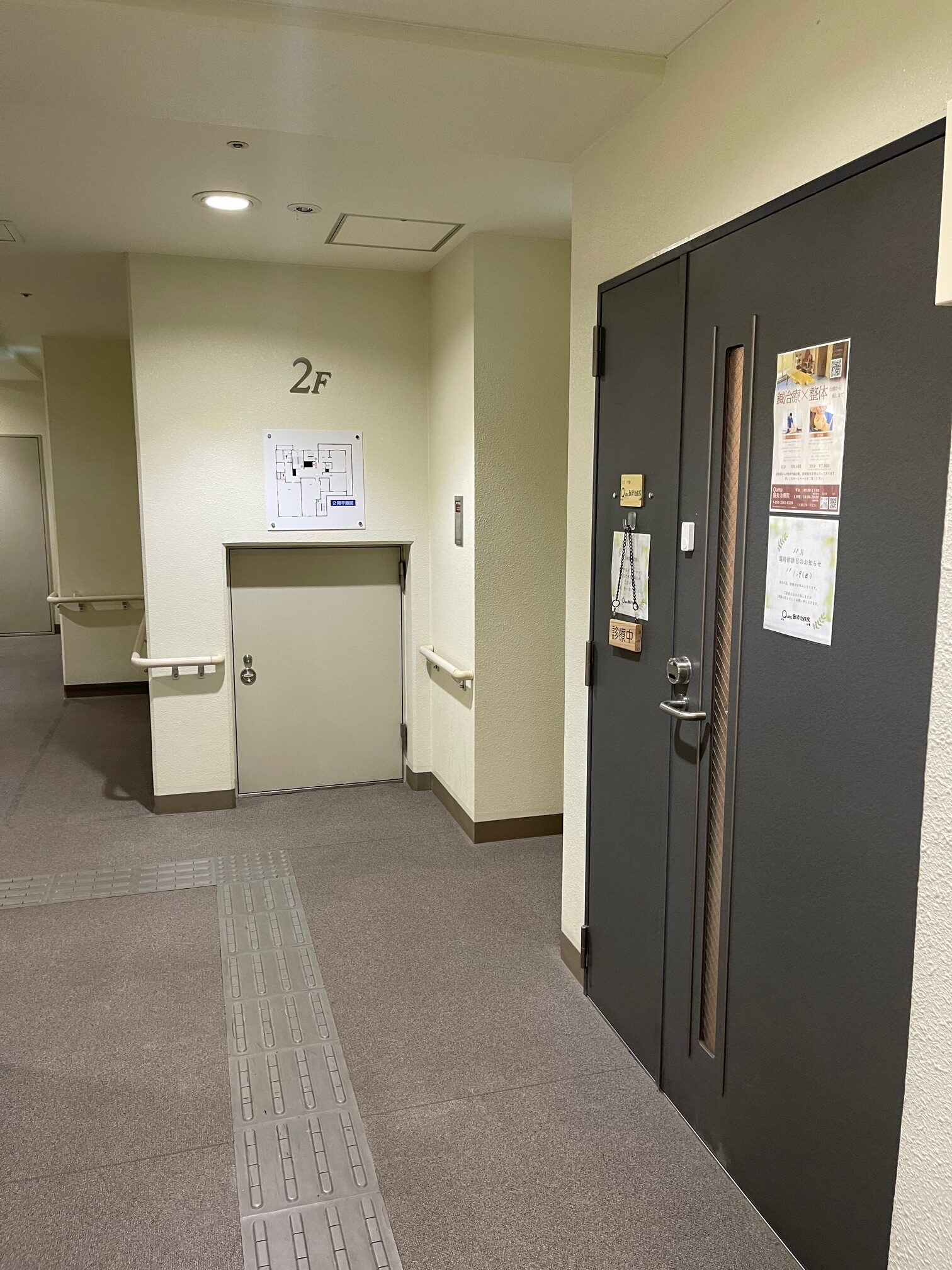 横須賀中央の整体、鍼治療、骨盤矯正の Quma鍼灸治療院【クーマシンキュウチリョウイン】